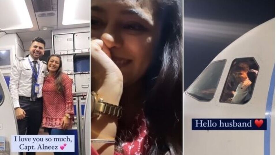 Video ಪತಿ ಪೈಲಟ್ ಆಗಿದ್ದ ವಿಮಾನ ಏರಿದ ಪತ್ನಿ ಸ್ಪೀಕರ್ನಿಂದ ತೇಲಿ ಬಂತು