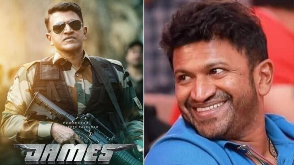 James Movie: ಶೀಘ್ರದಲ್ಲೇ ನಿಮ್ಮ ಮನೆಗೆ ಬರ್ತಿದ್ದಾರೆ ಅಪ್ಪು...ಟಿವಿಯಲ್ಲಿ ...