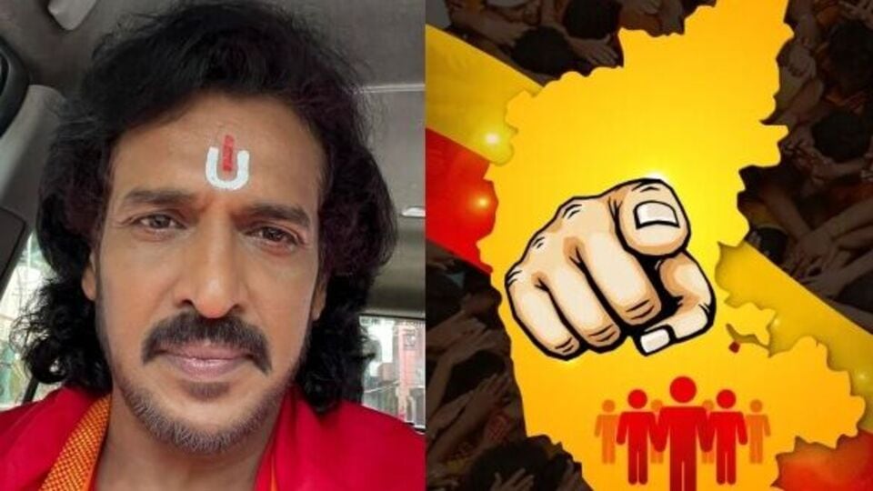 Upendra: ಇದೇ 18ಕ್ಕೆ, 18 ಪದ ಮೀರದಂತೆ ಬರೆದ 18 ವಿಚಾರಗಳಿಗೆ ನಟ ಉಪೇಂದ್ರ ...