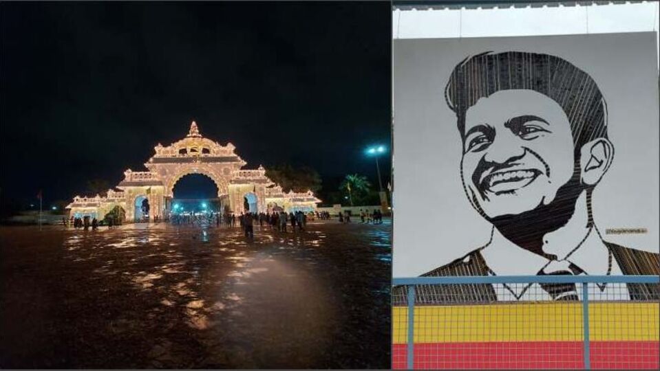 Mysuru Dussehra Exhibition 2022: ಮೈಸೂರು ದಸರಾ ವಸ್ತು ಪ್ರದರ್ಶನ ನೋಡಲು ಬನ್ನಿ