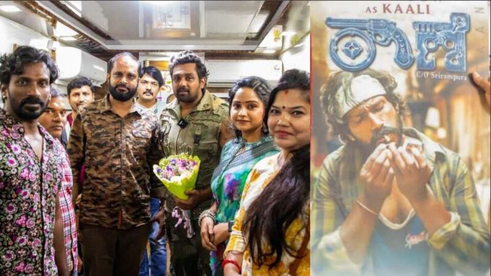 Thane movie poster released: 1962 ರ ಕಾಲಘಟ್ಟದ ಕಥೆ ಹೊಂದಿರುವ 'ಠಾಣೆ ...