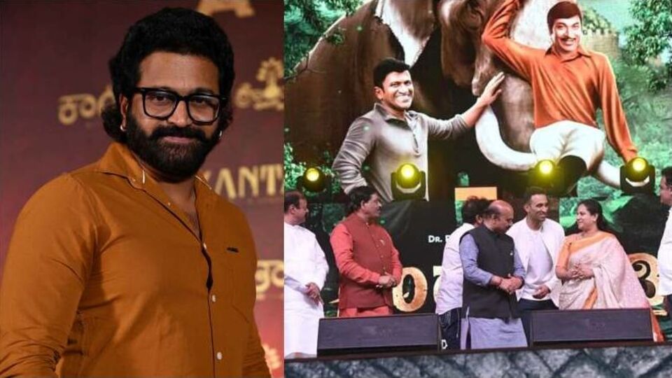 Rishab Shetty on Puneeth Parva: 'ಪುನೀತ ಪರ್ವ' ಕಾರ್ಯಕ್ರಮಕ್ಕೆ ಗೈರಾಗಿದ್ದಕ್ಕೆ ಕಾರಣ ತಿಳಿಸಿದ ನಟ ರಿಷಬ್ ...