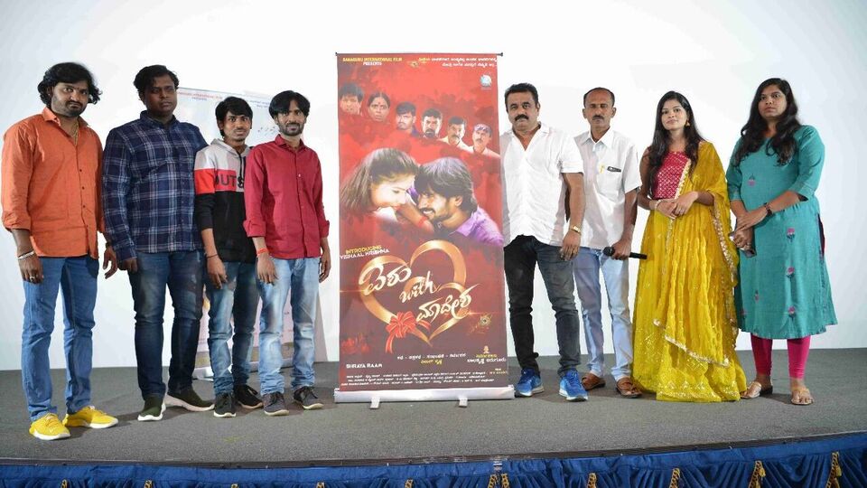 Aishu with Madesha Title Released: 'ಐಶು ವಿತ್ ಮಾದೇಶ' ಟೈಟಲ್‌ ರಿಲೀಸ್ ...