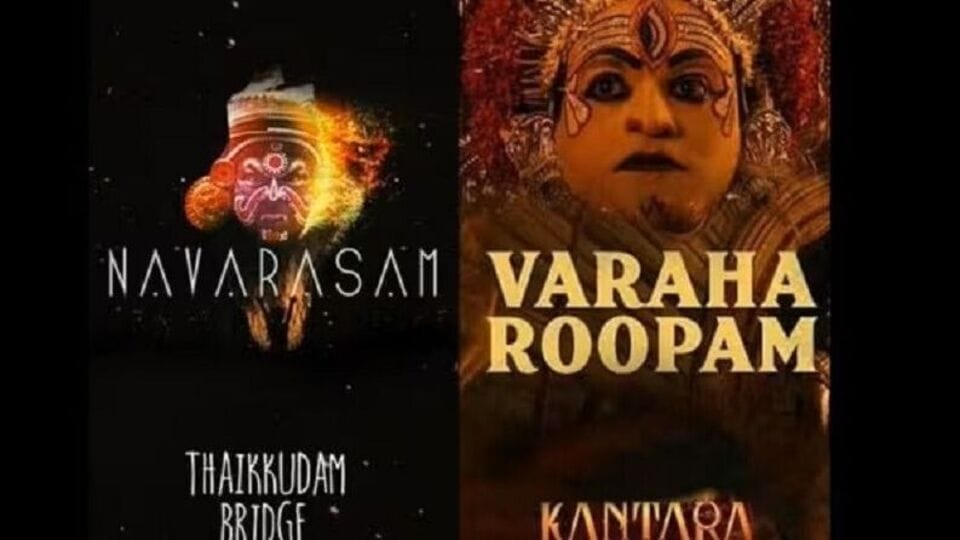 Varaha Roopam Song Delete: ‘ಕಾಂತಾರ’ದ ‘ವರಾಹ ರೂಪಂ..’ ಹಾಡು ಡಿಲಿಟ್; ಈ ...