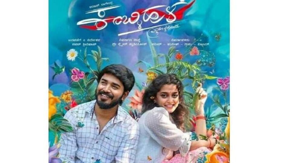 Kamblihula Movie Team: ನೀವಿನ್ನೂ 'ಕಂಬ್ಳಿಹುಳ' ಸಿನಿಮಾ ನೋಡಿಲ್ವಾ..ಹಾಗಿದ್ರೆ ...