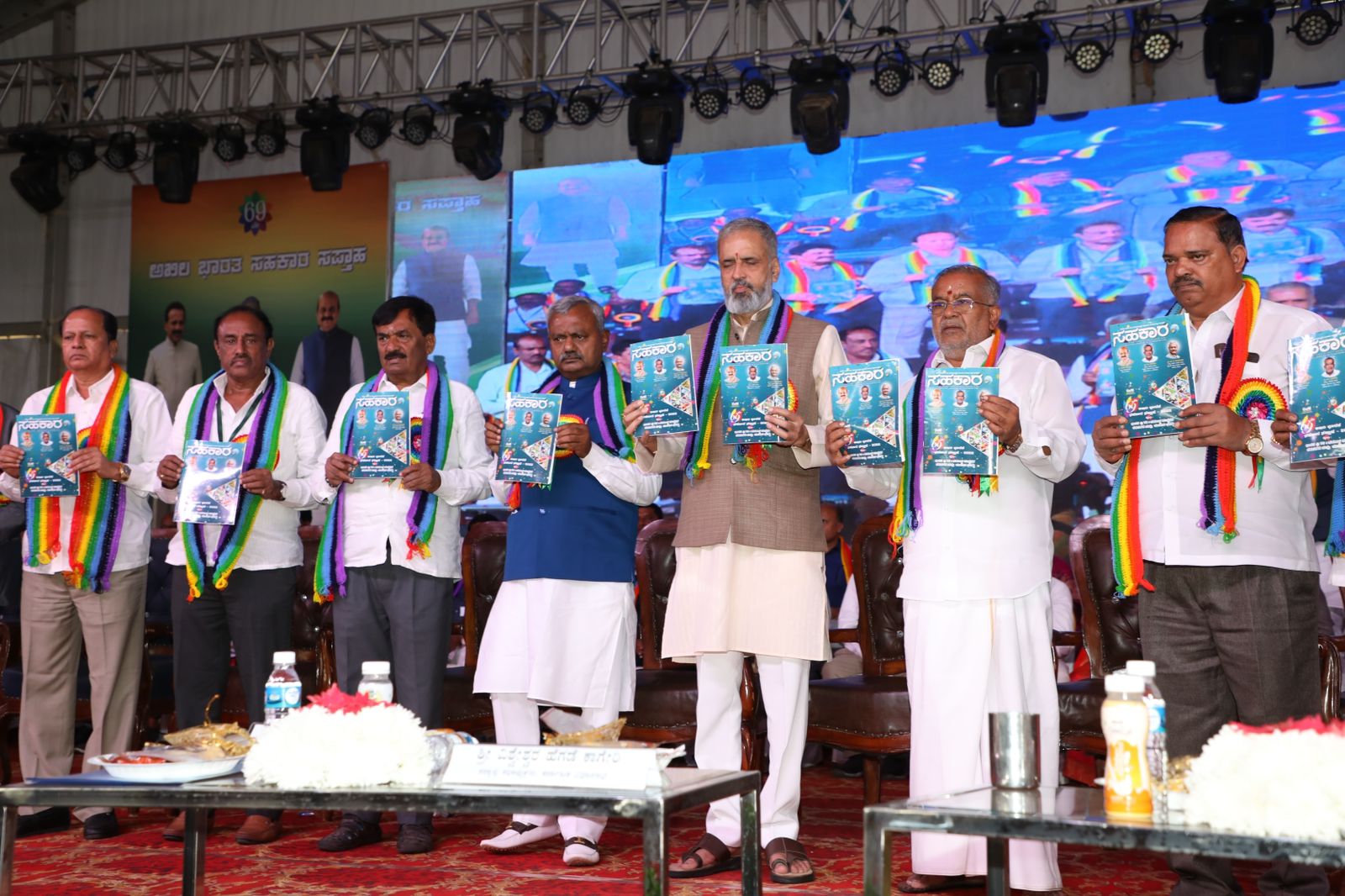 Sahakari Ratna Award: ಬೆಂಗಳೂರು ವಿಭಾಗದ 9 ಜಿಲ್ಲೆಗಳ 54 ಸಹಕಾರಿಗಳಿಗೆ 'ಸಹಕಾರ ...