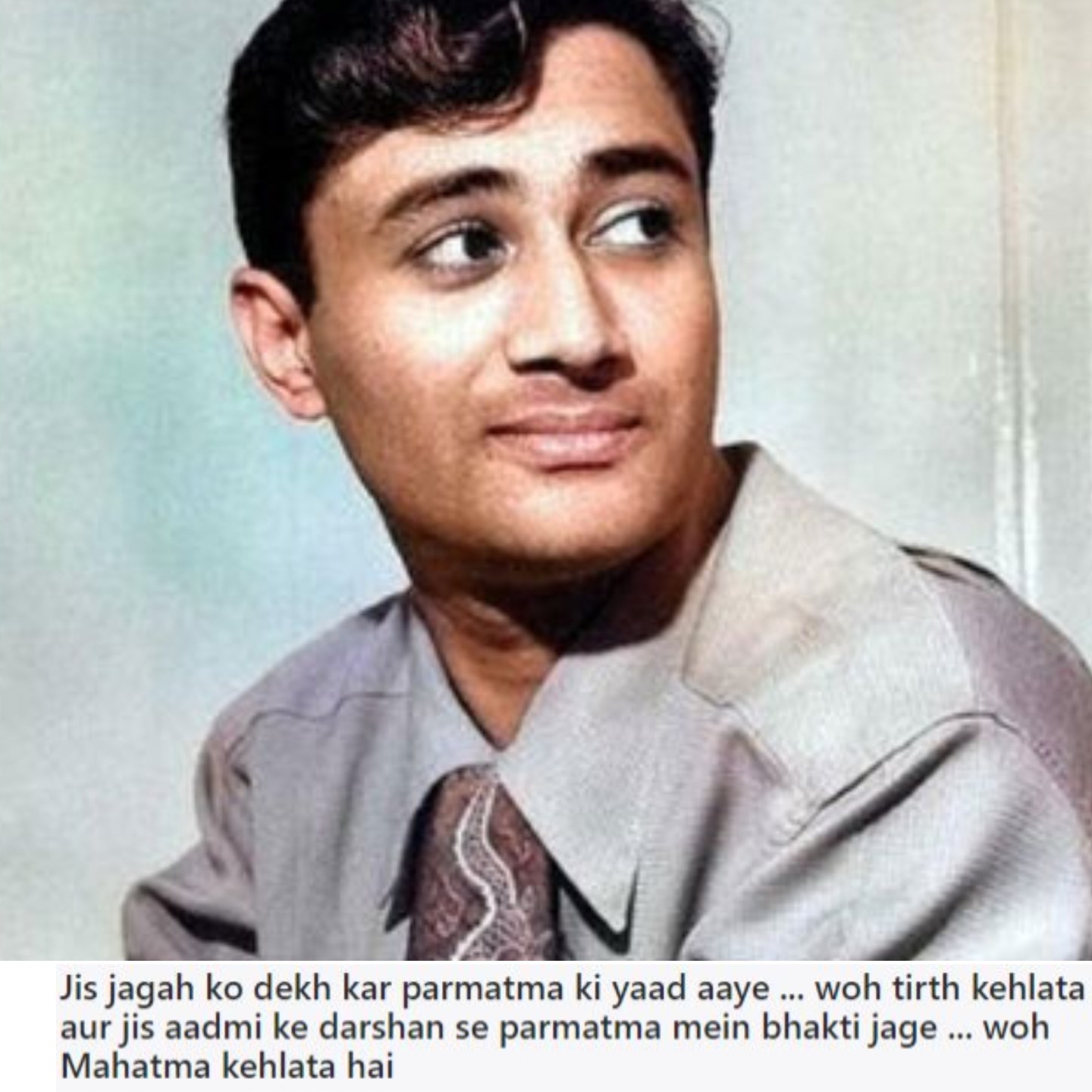Dev Anand's Birth Anniversary: ಬಾಲಿವುಡ್‌ನ ಎವರ್‌ಗ್ರೀನ್ ರೊಮ್ಯಾಂಟಿಕ್ ಹೀರೋ ...