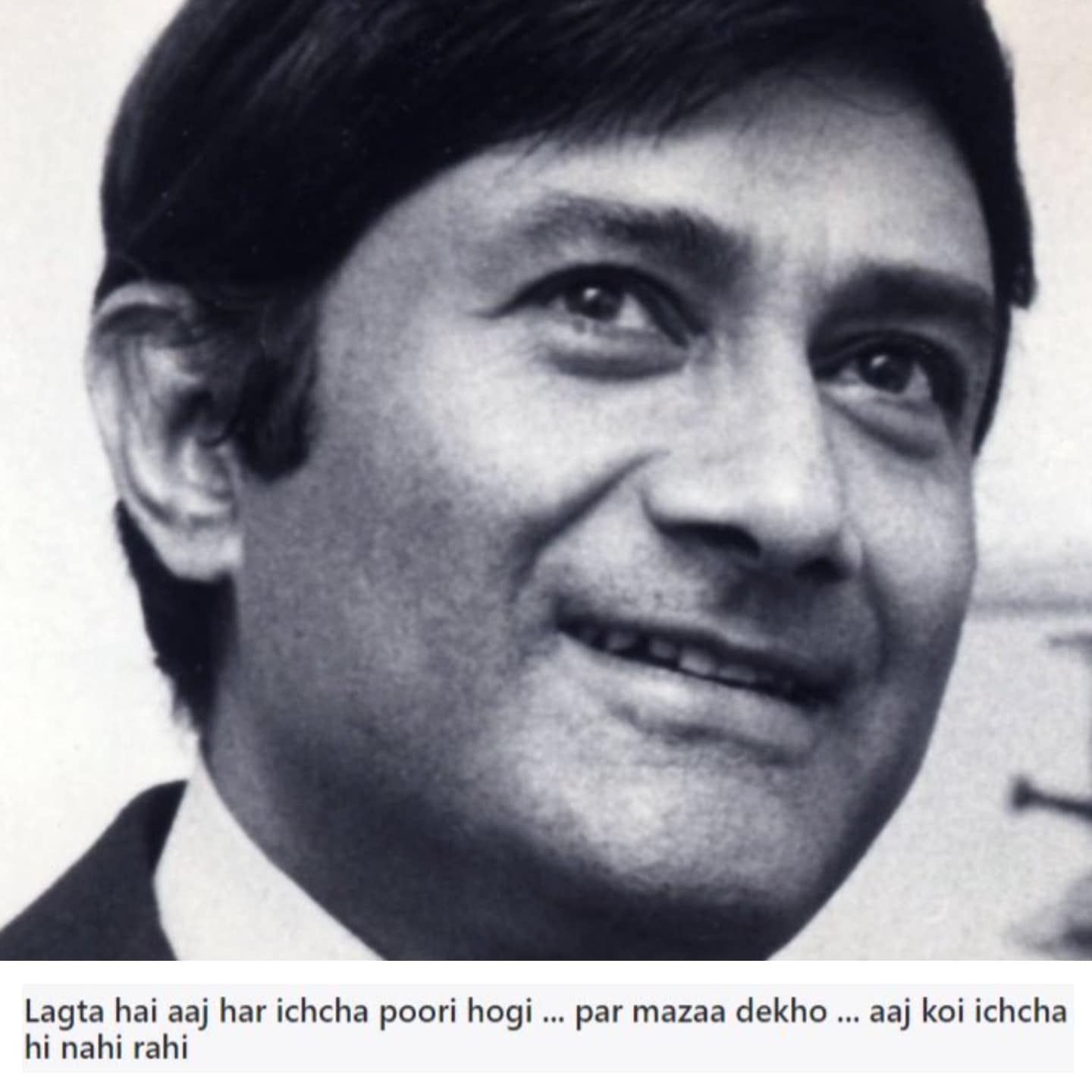 Dev Anand's Birth Anniversary: ಬಾಲಿವುಡ್‌ನ ಎವರ್‌ಗ್ರೀನ್ ರೊಮ್ಯಾಂಟಿಕ್ ಹೀರೋ ...
