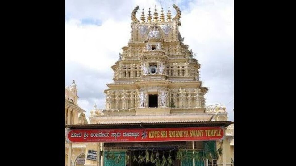Hanuma Jayanti in Mysuru: ಅರಮನೆ ಕೋಟೆ ಉತ್ತರಬಾಗಿಲು ಅಂಜನೇಯಸ್ವಾಮಿ ...
