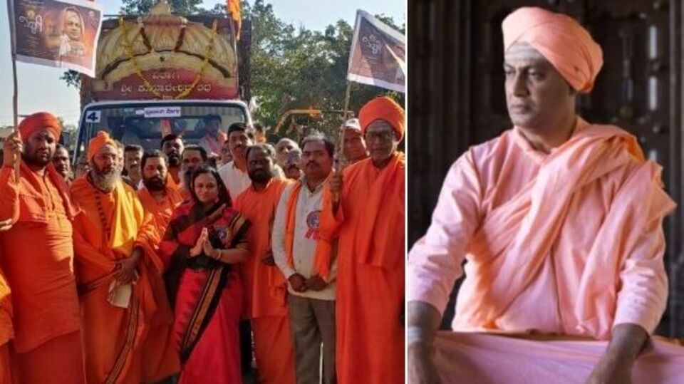 Viratpura Viraagi Movie Ratha Yatra: ‘ವಿರಾಟಪುರ ವಿರಾಗಿ’ ರಥಯಾತ್ರೆಗೆ ...