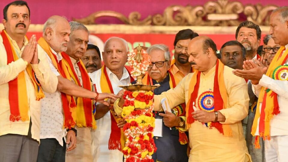 Kannada Sahitya Sammelana 2023 86 