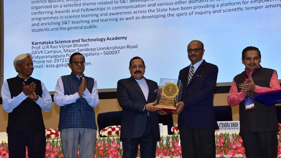 Award to KSTA: ವಿಜ್ಞಾನ ಮತ್ತು ತಂತ್ರಜ್ಞಾನ ಸಂವಹನದಲ್ಲಿ ಅತ್ಯುತ್ತಮ ಸಾಧನೆ ...
