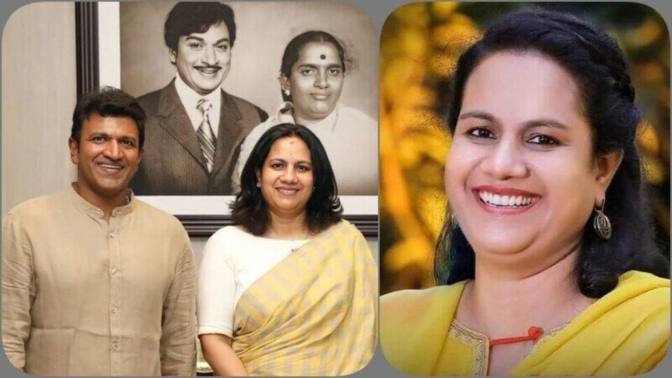 Ashwini Puneeth Rajkumar: ಇಂದು ಅಶ್ವಿನಿ ಪುನೀತ್‌ರಾಜ್‌ಕುಮಾರ್‌ ಹುಟ್ಟುಹಬ್ಬ ...