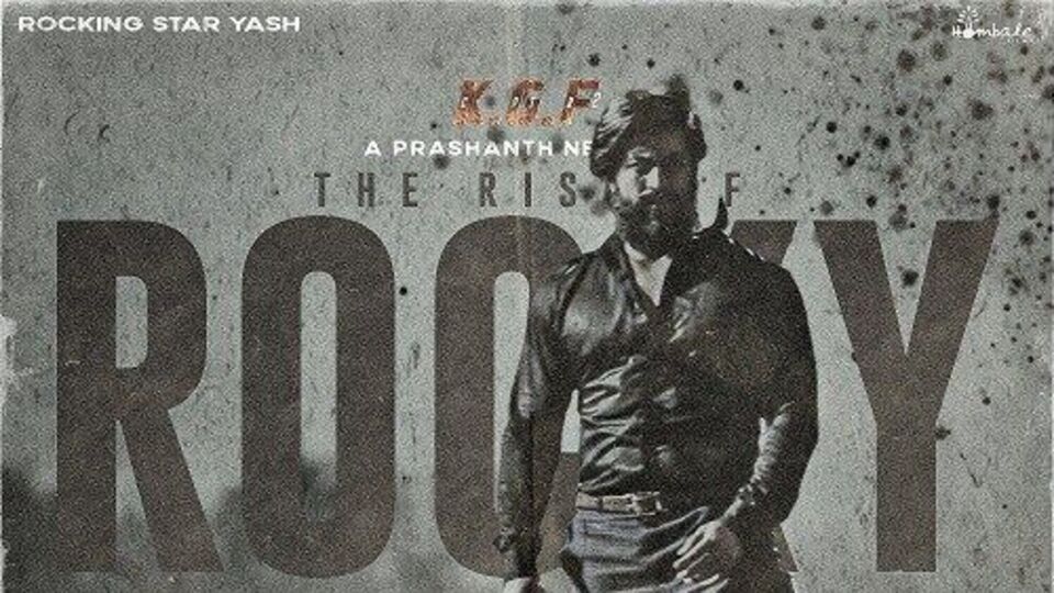 KGF 2: ‘ಕೆಜಿಎಫ್‌ 2’ ಬಿಡುಗಡೆ ಆಗಿ ತುಂಬಿತು ವರ್ಷ; ಬರೋಬ್ಬರಿ 29 ದಾಖಲೆ ...