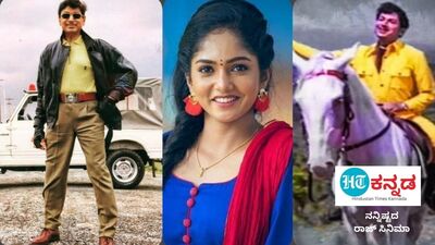 Dr Rajkumar Movies: ಬಾಲ್ಯದಲ್ಲಿ ನೋಡಿದ ಅಣ್ಣಾವ್ರ ಆ ಸಿನಿಮಾ ನನಗೆ ಬಹಳ ಇಷ್ಟ ...