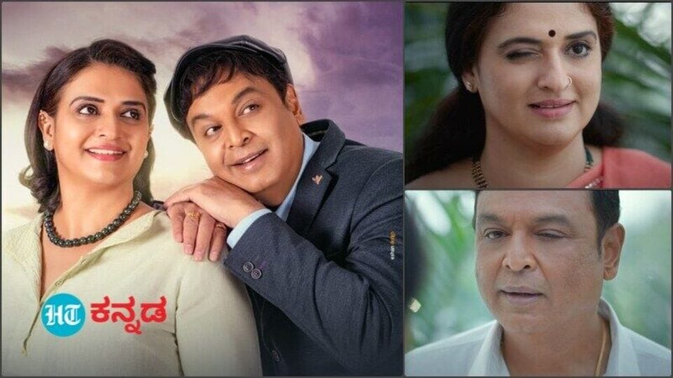 Matte Maduve Teaser: ಮತ್ತೆ ಮದುವೆ ಟೀಸರ್ ರಿಲೀಸ್; ರಮ್ಯಾ ರಘುಪತಿ ರಂಪ, ನರೇಶ್ ...