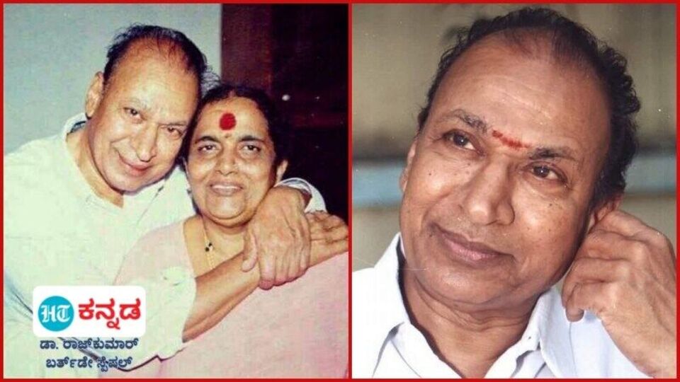 Dr Rajkumar 94th Birthday: ಡಾ ರಾಜ್‌ಕುಮಾರ್‌ ಅವ್ರನ್ನು ಬರಿ ಮೈಯಲ್ಲಿ ...