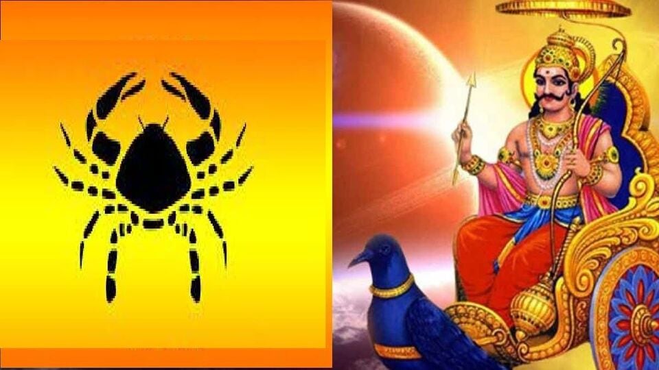Horoscope Cancer: ಕರ್ಕಾಟಕ ರಾಶಿಯವರೇ ಎಚ್ಚರ, ಶನಿ ಬಿಟ್ಟರೂ ರಾಹುಕೇತು ಬಿಡದು ...