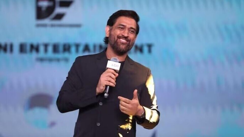 MS Dhoni: ತಮಿಳುನಾಡು ನನ್ನನ್ನು ದತ್ತು ತೆಗೆದುಕೊಂಡಿದೆ; LGM ಟ್ರೈಲರ್ ಬಿಡುಗಡೆ ಸಂದರ್ಭದಲ್ಲಿ ಇಂಟ್ರೆಸ್ಟಿಂಗ್ ...