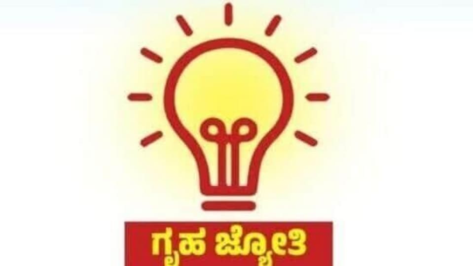 Gruha Jyothi Scheme: ಕೊನೆಯ ದಿನಾಂಕ ಹತ್ತಿರ ಬರ್ತಿದೆ, ನೀವಿನ್ನೂ ಗೃಹ ಜ್ಯೋತಿ ...