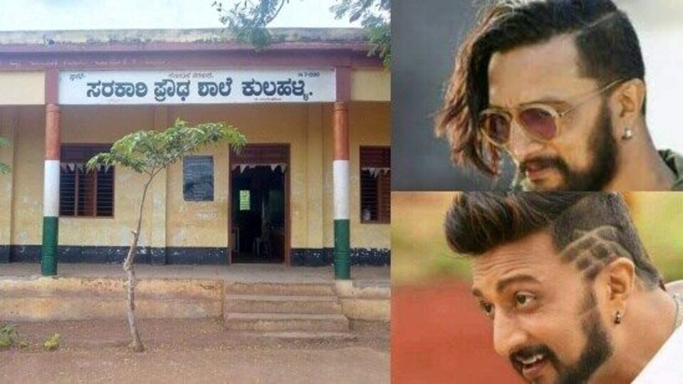 Bagalakot News: ವಿದ್ಯಾರ್ಥಿಗಳಿಗೆ ಹೆಬ್ಬುಲಿ ಕಟಿಂಗ್ ಮಾಡಬೇಡಿ; ಸಲೂನ್ ...