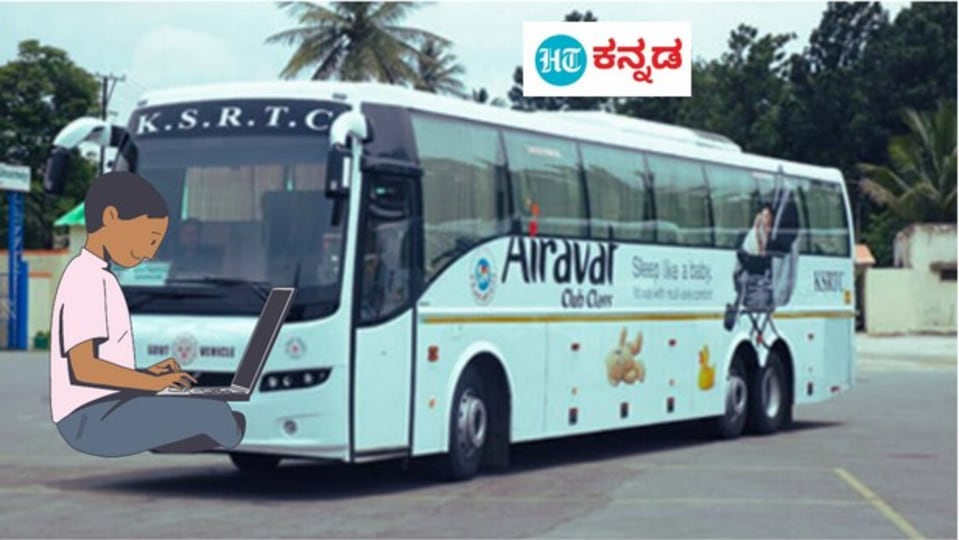 KSRTC Ticket Booking: ಕೆಎಸ್‌ಆರ್‌ಟಿಸಿ ಆನ್‌ಲೈನ್‌ ಮತ್ತು ಆಪ್‌ನಲ್ಲಿ ಬಸ್‌ ಟಿಕೆಟ್‌ ಬುಕ್‌ ಮಾಡುವುದು ಹೇಗೆ ...