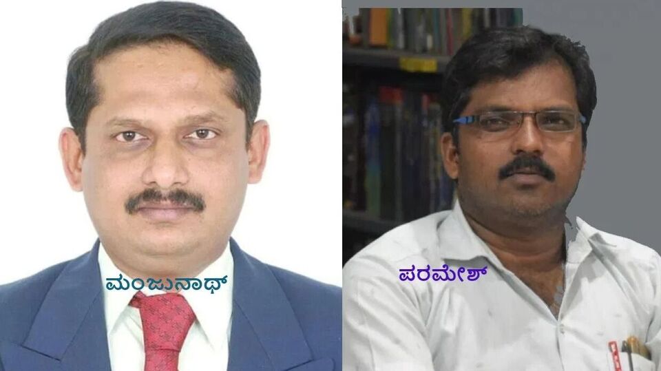 Mysuru News: ತಮಗೆ ಬಂದ ಪ್ರಶಸ್ತಿಯನ್ನು ಸಹೋದ್ಯೋಗಿಗೆ ನೀಡಿದ ಮೈಸೂರು ಅಧಿಕಾರಿ