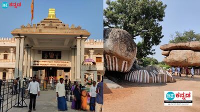 Raghavendra Aradhana: ಮಂತ್ರಾಲಯದ ಸಮೀಪವಿರುವ ಪ್ರೇಕ್ಷಣೀಯ ಸ್ಥಳಗಳಿವು; ರಾಯರ ...