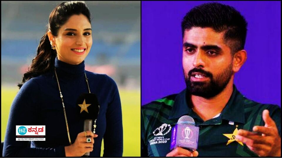 ಹಿಂದೂ ವಿರೋಧಿ ಹೇಳಿಕೆ ನೀಡಿದ್ದ ಪಾಕ್ ನಿರೂಪಕಿಯನ್ನು ಓಡಿಸಿದ ಭಾರತ; ಬಾಬರ್ ಅಜಮ್ ...