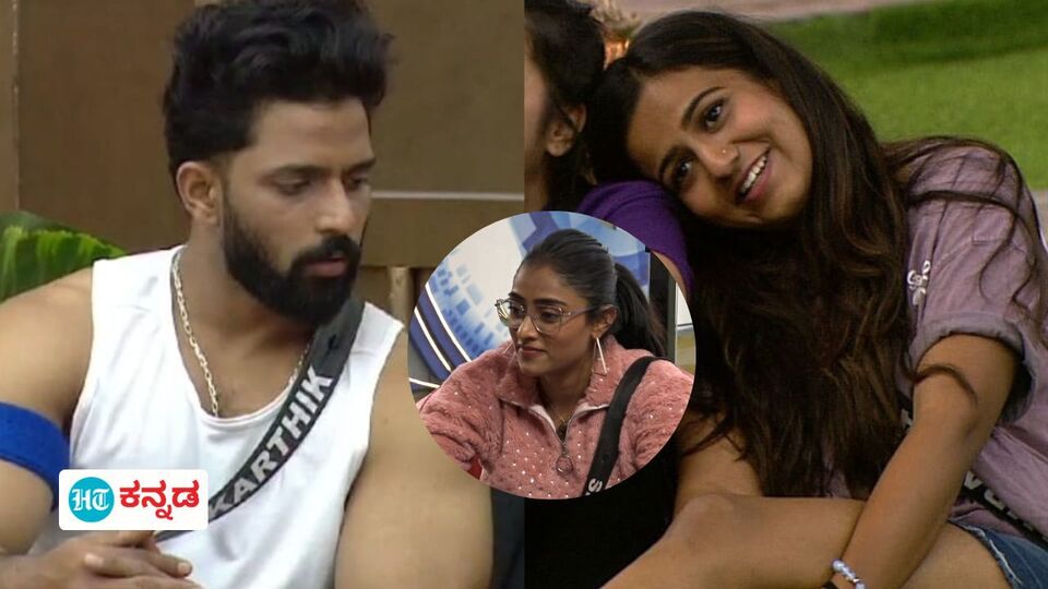 BBK 10: ನಮ್ರತಾ ಜೊತೆ ಡೇಟ್‌ ಮಾಡ್ತಾರಂತೆ ಕಾರ್ತಿಕ್! ಪಾಪ ಸಂಗೀತಾ ಕಥೆ ಏನು ಎಂದ ವೀಕ್ಷಕ