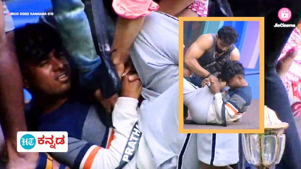 BBK 10: ಬಿಗ್‌ಬಾಸ್‌ ಮನೆಯಲ್ಲಿ ಮಾರಾಮಾರಿ! ಡ್ರೋಣ್ ಪ್ರತಾಪ್‌ ಮೇಲೆ ಮುಗಿಬಿದ್ದ ಬಲಿಷ್ಠ ಕಾರ್ತಿಕ್‌, ವಿನಯ್ ...