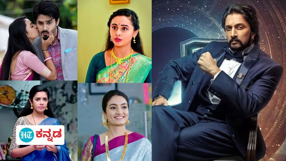 Kannada Serial TRP: ಈ ವಾರವೂ ಕುಸಿಯಿತು ಸೀತಾ ರಾಮ ಟಿಆರ್‌ಪಿ; ಟಾಪ್‌ ಐದರಲ್ಲಿ ಸ್ಥಾನ ಪಡೆಯುವಲ್ಲಿ ವಿಫಲ ...