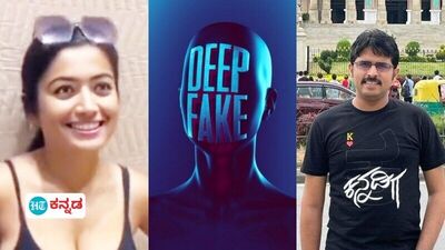 Deep Fake Technology: ನಿಮಗೆ, ನಿಮ್ಮವರಿಗೆ ಡೀಪ್‌ ಫೇಕ್‌ ತಂತ್ರಜ್ಞಾನದ ಸಮಸ್ಯೆ ಎದುರಾದರೆ ಏನು ಮಾಡಬೇಕು ...