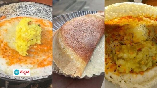 Mulabagilu Dosa: ಮೈಸೂರು ಮಸಾಲೆ ದೋಸೆ, ದಾವಣಗೆರೆ ಬೆಣ್ಣೆ ದೋಸೆಯಂತೇ ಫೇಮಸ್‌ ಈ ...