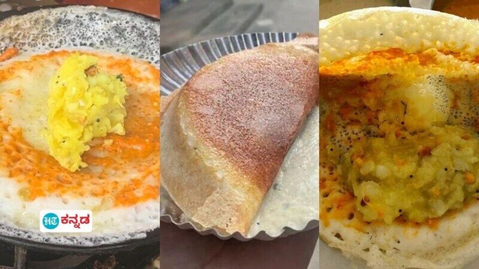 Mulabagilu Dosa: ಮೈಸೂರು ಮಸಾಲೆ ದೋಸೆ, ದಾವಣಗೆರೆ ಬೆಣ್ಣೆ ದೋಸೆಯಂತೇ ಫೇಮಸ್‌ ಈ ...