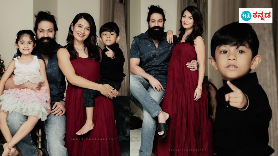 Yash Family: ಯಶ್‌ ಮಡಿಲಲ್ಲಿ ಐರಾ, ರಾಧಿಕಾ ಪಂಡಿತ್‌ ಸೊಂಟ ಏರಿದ ಅಥರ್ವ್‌; ರಾಕಿ ...