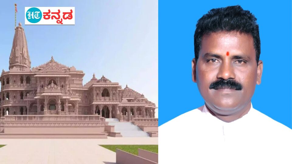 Ayodhya Kar sevak:ವಿಜಯಪುರ ಕರಸೇವಕನ ಅಯೋಧ್ಯೆ ಅನುಭವ: ಆ ಕ್ಷಣ, ಈ ಕ್ಷಣ ...