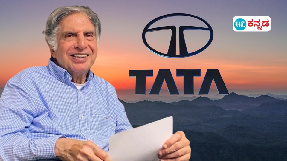 ಪಾಕಿಸ್ತಾನದ ಅರ್ಥ ವ್ಯವಸ್ಥೆಗಿಂತಲೂ ದೊಡ್ಡದು ಟಾಟಾ ಗ್ರೂಪ್ ವ್ಯವಹಾರ, 365 ಶತಕೋಟಿ ...