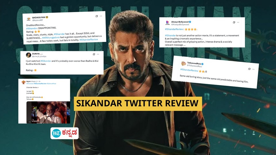 Sikandar Twitter Review: ಸಲ್ಮಾನ್‌ ಖಾನ್‌ ಇಂಥ ಸಿನಿಮಾ ಮಾಡೋದಾ? ಹೇಗಿದೆ ...
