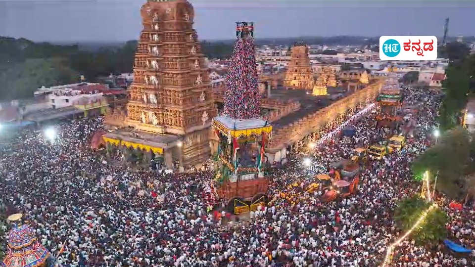 Nanjangud Rathotsava 2025: ದಕ್ಷಿಣ ಕಾಶಿ ನಂಜನಗೂಡಿನಲ್ಲಿ ಅದ್ಧೂರಿಯಾಗಿ ಜರುಗಿದ ...