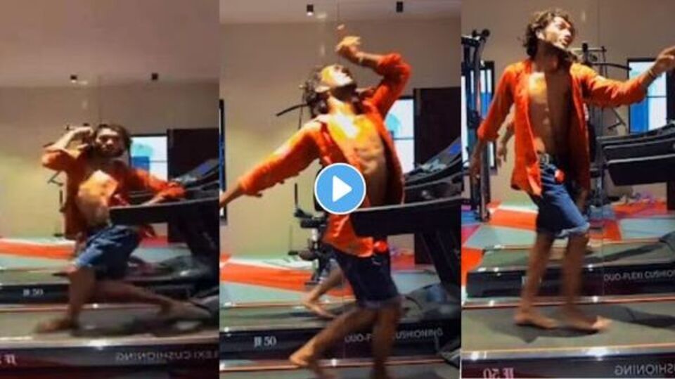 Viral Video: तरुणाने ट्रेडमिलवर केलं अनोखं वर्कआउट! हाय रामा या ...