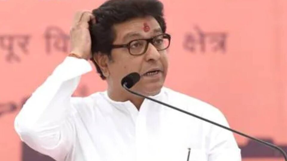 Raj Thackeray : भाजपविरोधात मवाळ भूमिका व पत्र लेखनामुळं राज ठाकरे ट्रोल