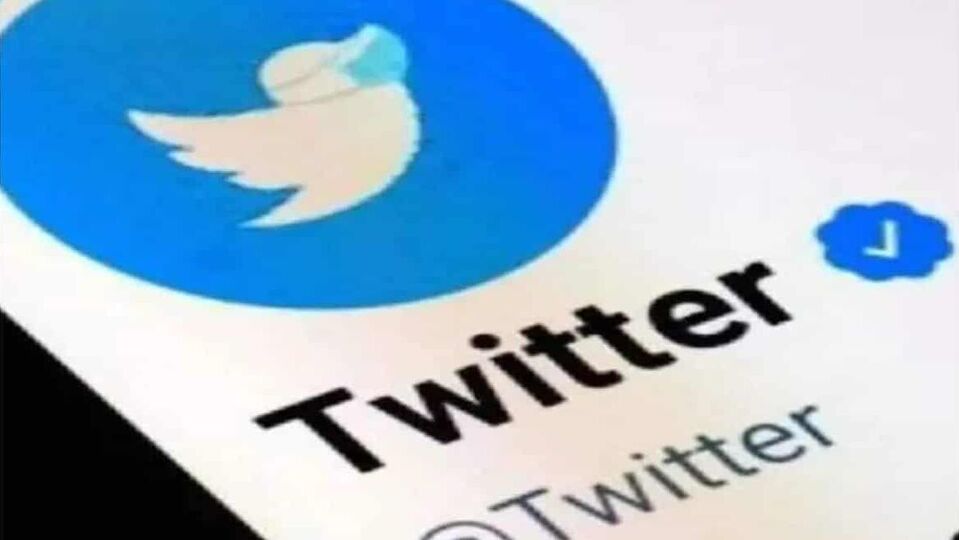 Twitter Colors : ट्विटर व्हेरिफिकेशन आता तीन रंगांमध्ये, या लोकांनाच ...