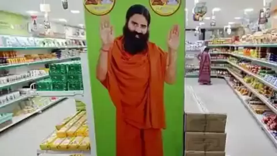 Patanjali Ban : रामदेव बाबांना दणका ! पतंजलीला या देशाने टाकले काळ्या यादीत