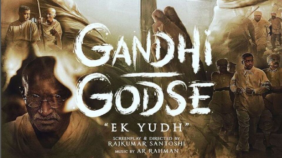 Gandhi Godse Ek Yudh: नथुराम गोडसेंच्या भूमिकेत दिसणार ‘हा’ मराठमोळा ...