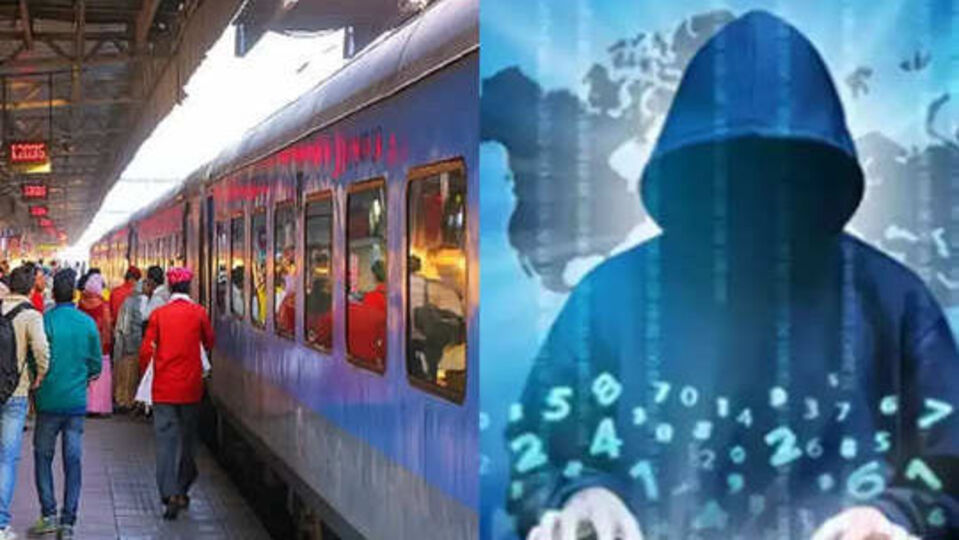 Railway Data Theft : कोट्यवधी प्रवाशांच्या पर्सनल माहितीची चोरी?, IRCTC ...