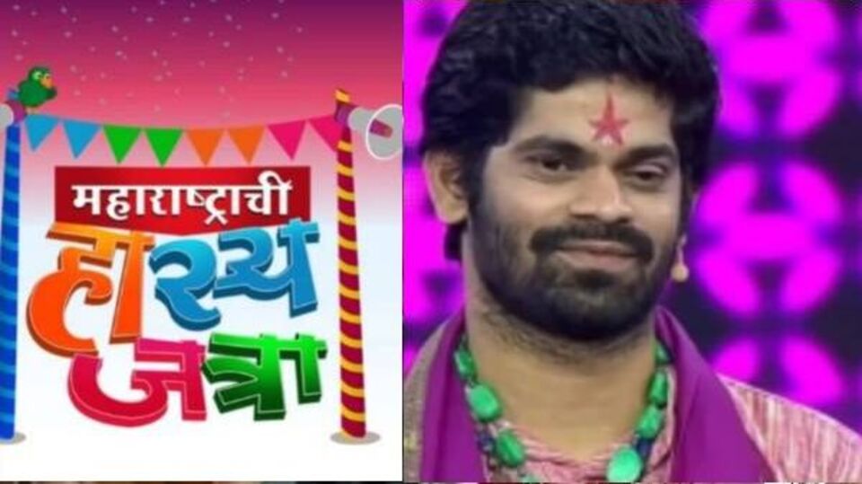 Onkar Bhojane ओंकार भोजनेने का सोडला महाराष्ट्राची हास्यजत्रा कार्यक्रम समोर आले कारण 