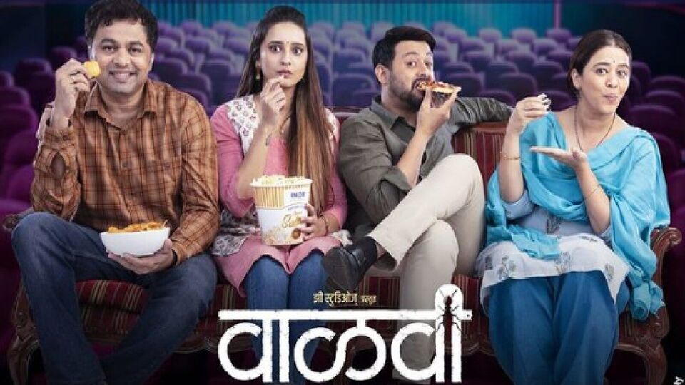 Vaalvi 2: 'वाळवी'च्या धुवांधार यशानंतर आता दुसरा भागही येणार ...