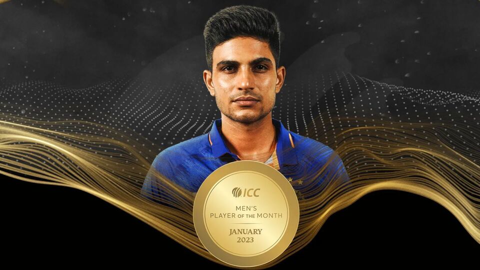 Shubhman Gill: शुभमन गिल ठरला आयसीसी 'प्लेअर ऑफ द मंथ', जानेवारी ...