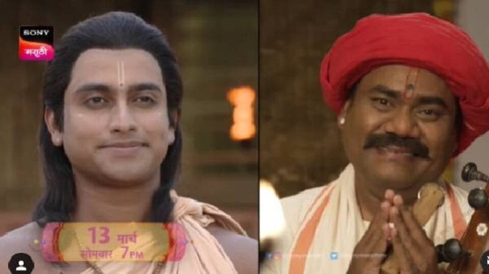 Dnyaneshwar Mauli: 'ज्ञानेश्वर माउली' मालिकेत हा अभिनेता साकारणार संत सेना महाराज